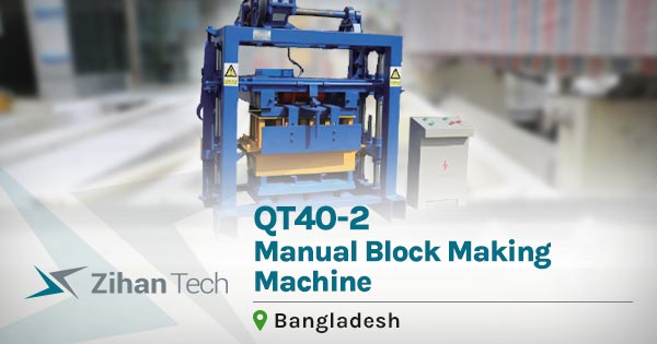 QT40-2 | Manual Block Making Machine
